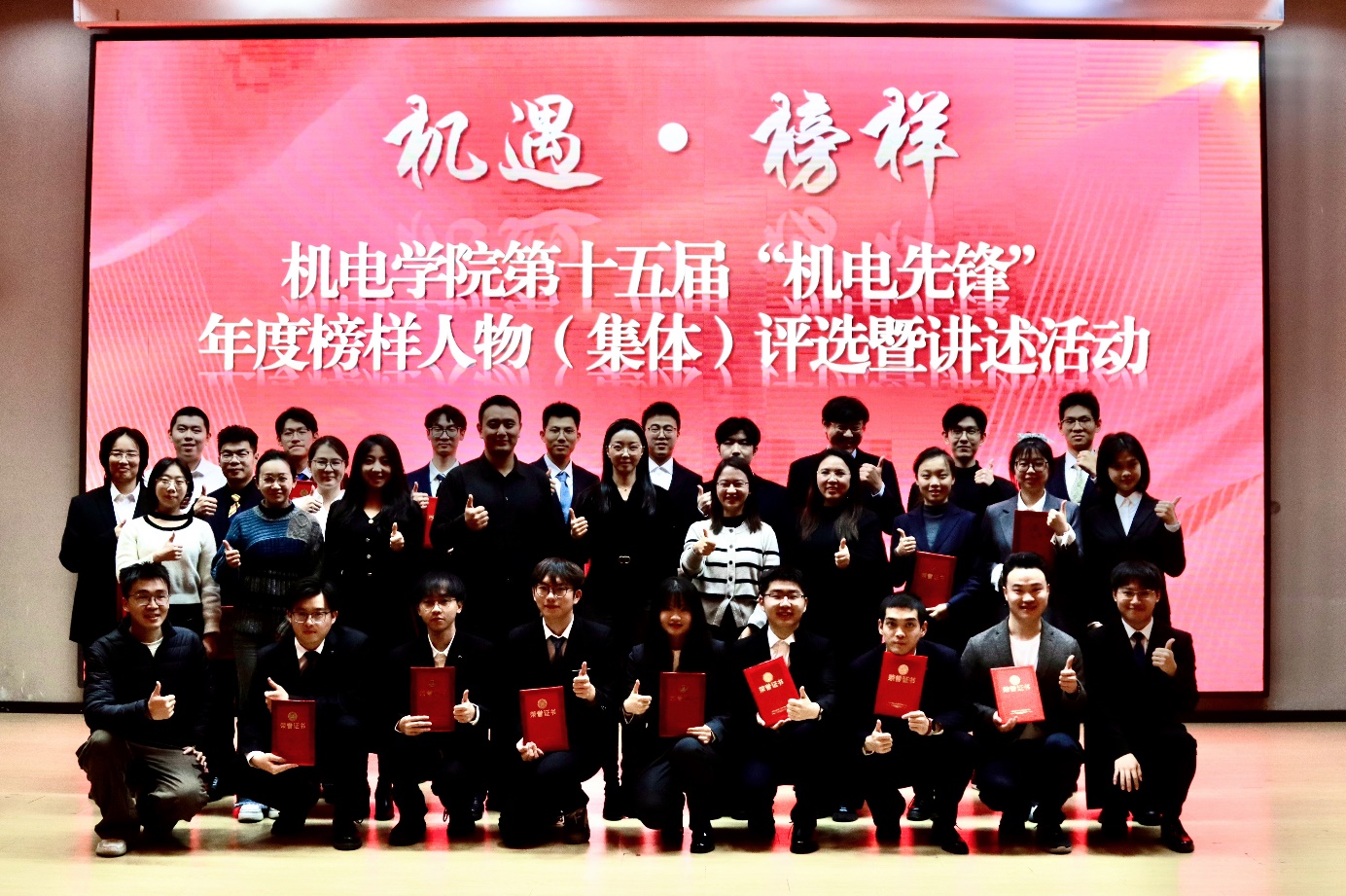 北京理工大学机电学院